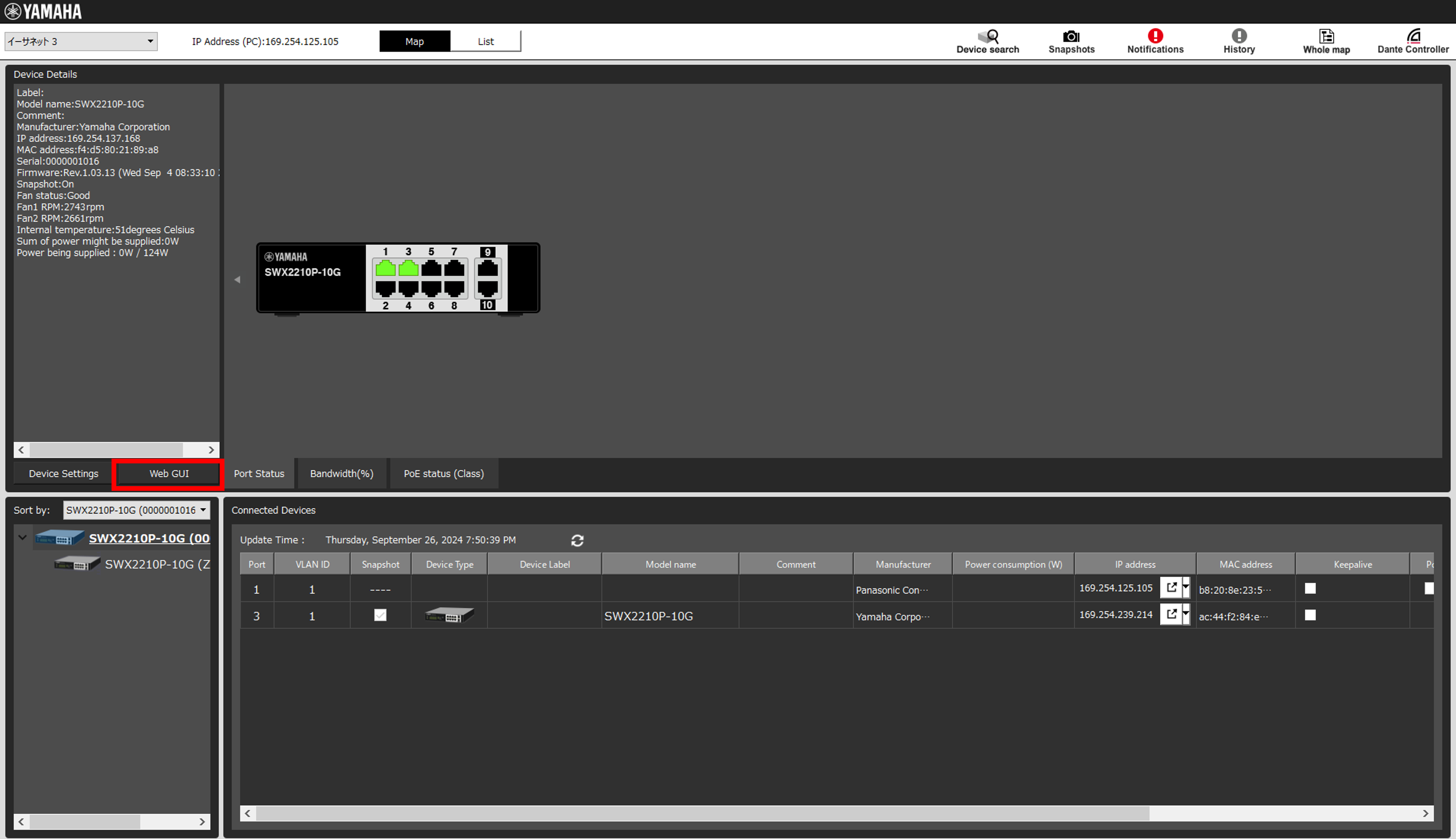 ProAV設定 :: SWX2210P series technical data