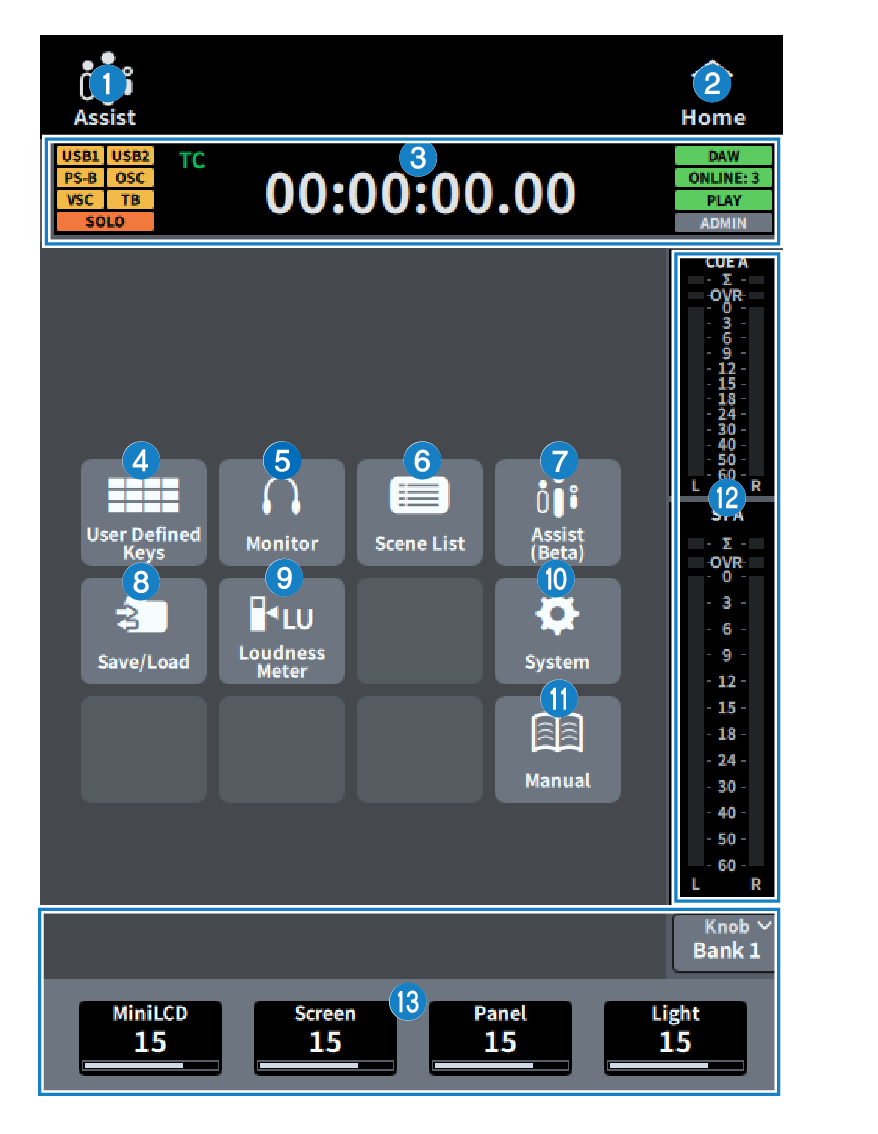 DM7 Series | Utility Screen